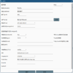 iGFW » 搭建Xray最新Reality协议